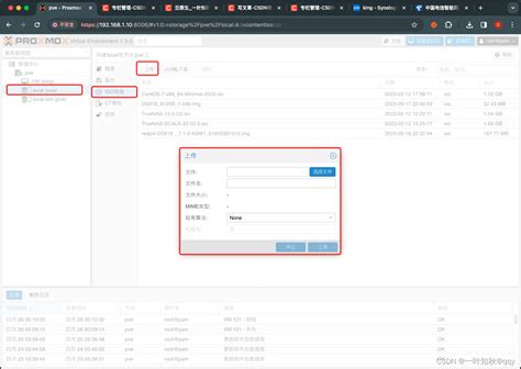 Centos篇01 Centos Minimal安装 Csdn博客 Centos篇01 Centos Minimal安装 Csdn博客