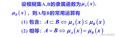 数学建模算法与应用【模糊综合评价算法】相对优属度 Csdn博客