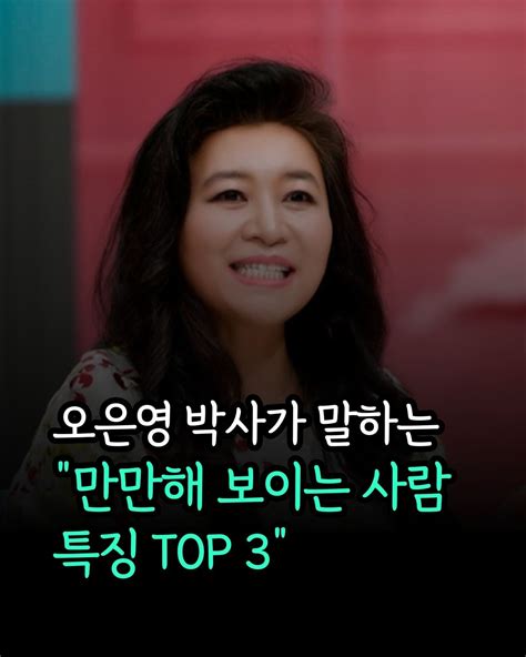 문장의 온도 꾸준히 노력하는 당신이 진정한 성공입니다 책 우린너무쉽게불행하고어렵게행복하지 는 모든 서점에서 구매 가능합니다 당신의 마음을 촉촉하게 적셔줄 77가지