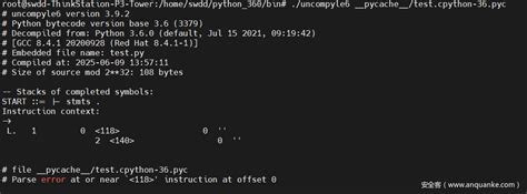 Python代码保护之重置操作码映射的攻与防探究（一） 安全ker 安全资讯平台