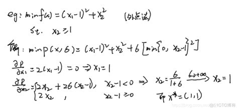内罚函数法python 内罚函数法的适用范围mob64ca1402d47a的技术博客51cto博客 内罚函数法python 内罚函数法的适用范围mob64ca1402d47a的技术博客51cto博客
