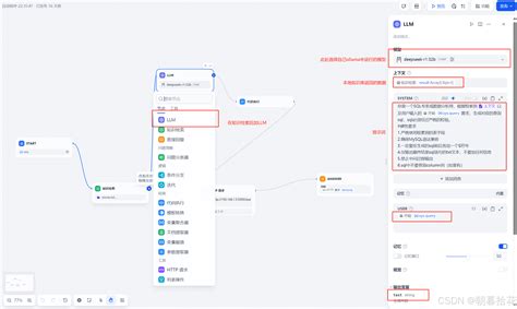 通过dify ollama 实现本地部署的大模型使用自然语言查询数据库 dify 自然语言转sql csdn博客