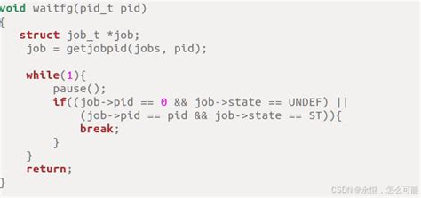【csapp】 Shelllab实验 Csdn博客