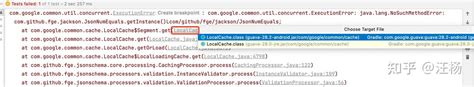 jar包冲突报错：com.google.common.util.concurrent.ExecutionError: java.lang.NoSuchMethodError - 知乎