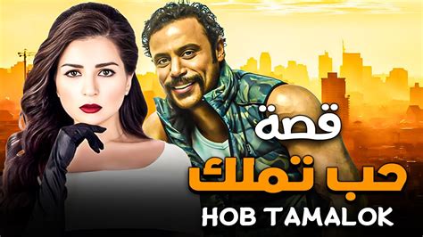 جيبنالك حصريا اقوى قصص مسلسل دلع بنات مشاهد صادمه هتموت من الضحك