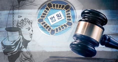 출산휴가 끝나기 6일 전 문자로 해고 통보로펌 대표 벌금 300만원