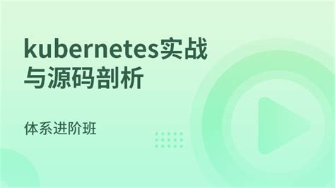实战课程 码士集团官网 IT职业领路人