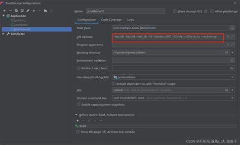 Jvm（7）：虚拟机性能分析和故障解决工具之jstat工具 Csdn博客