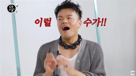 박진영 마지막 드라마아내의 유혹두 딸 등원곡은 하츄핑 살롱드립2