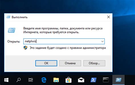 Как настроить вход без пароля в Windows 10 — Teletype
