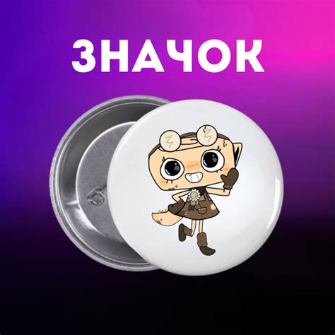 Значок У Світі Денді Roblox Dandys World на шпильці на рюкзак 44 мм 1 шт Zn 1 126 фото