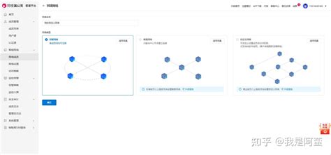 Docker 搭建蒲公英实现异地组网 知乎