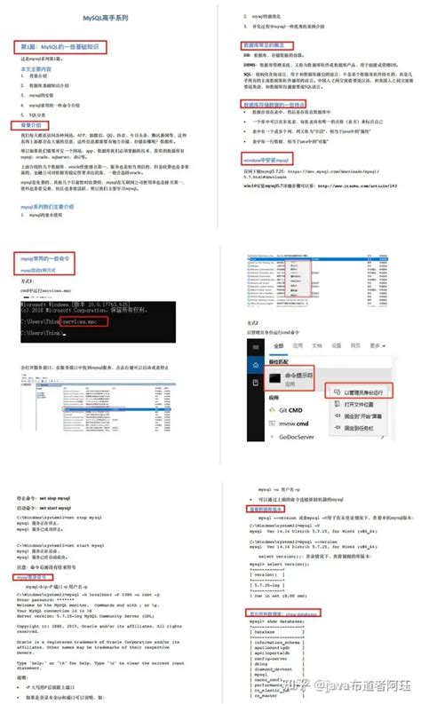出手了！阿里技术官熬夜整理mysql超全笔记 Csdn博客