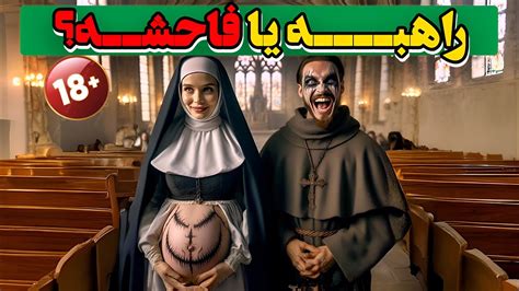 قرون وسطی زندگی کثیف و شیطانی راهبه های قرون وسطی Youtube