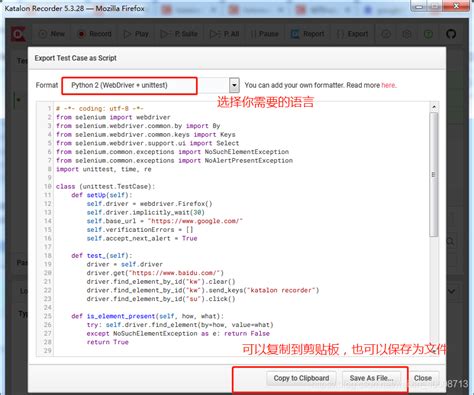 katalon recorder的安装和使用 web自动化测试工具之一（专门用来录制回放用户操作） csdn博客