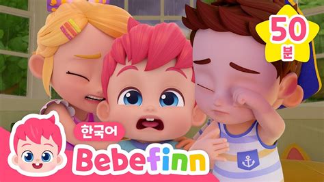 꿀잠친구 Playlist 자기 전에 듣는 인기 동요 50분 비야 졸음아 모두 저리가 동요 학교 갈 준비해요
