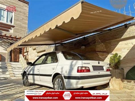 سایبان پارکینگ سایبان برقی پارکینگ سایبان پارکینگی