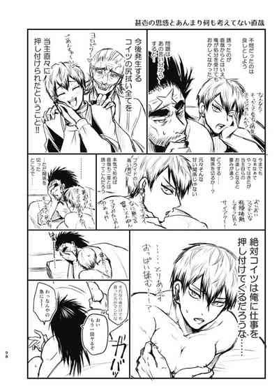 Tsume Nhentai Hentai Doujinshi And Manga