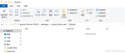 第162天： 应急响应 网站入侵篡改指南andwebshell 内存马查杀and漏洞排查and时间分析shellpub 内存马查杀 Csdn博客