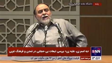 رحیم‌پور ازغدی آنهایی که می‌گویند هر جا حجاب نیست خشونت جنسی کمتر است