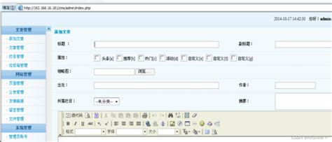 Web漏洞分析 Sql注入andxxe注入（上）bsql Hacker Csdn博客