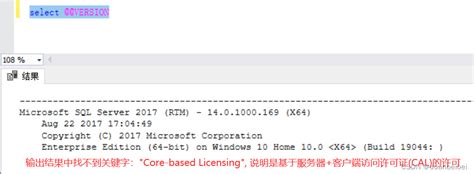sql server数据库版本总结 sqlserver版本 csdn博客