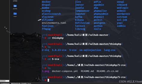 thinkphp 5rce漏洞复现 保姆级教程 thinkphp rce漏洞 csdn博客