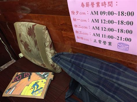 天瓏資訊圖書 天瓏資訊 羊年小編來啦～ 大家在年前有沒有買些書回去充實自己呢？