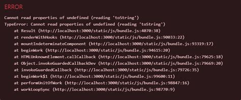 Cannot read properties of undefined reading forEach 에러 해결