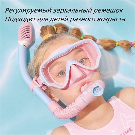 Трубка для плавания - купить с доставкой по выгодным ценам в интернет ...