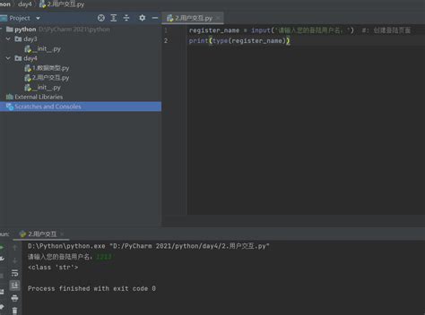 Python用户交互与格式化输出 一梦便是数千载 博客园 Python用户交互与格式化输出 一梦便是数千载 博客园