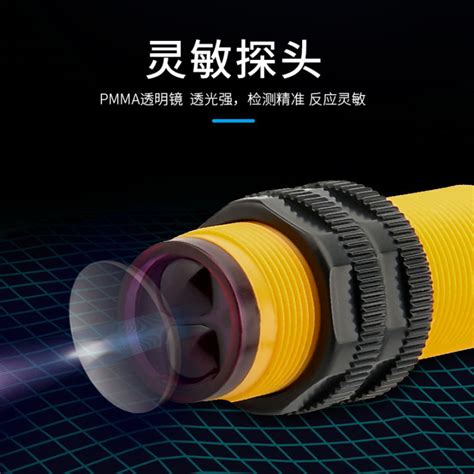 Diffuse Reflection Photoelectric Switch E3f Ds30c4 Infrared Proximity