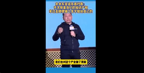 小米手机超越华为问鼎国产第一！余承东：抄袭！不尊重华为关注全球商业大事件专业视角解读风口跌宕与商业起伏data新商业