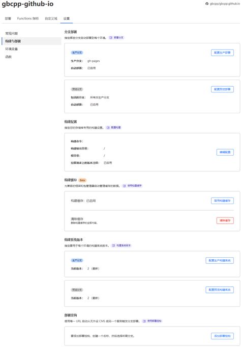 Github Pages 博客搭建记录 Mr Chen
