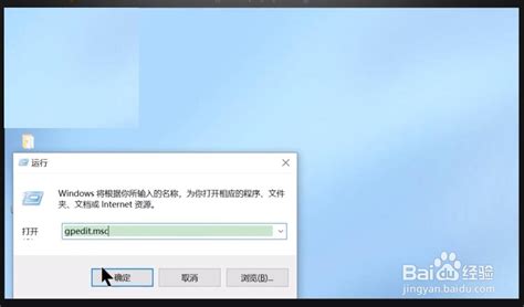 win10系统gpedit msc文件找不到 win r打不开gpedit。sc csdn博客