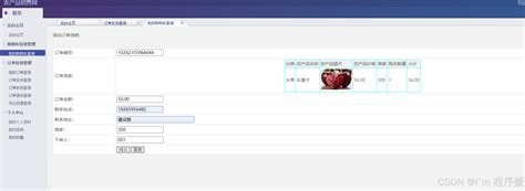基于php的购物网站农贸商城水果商城水果购物系统电商网站phpmysqlhtml计算机源码获取期末作业毕业设计毕设指导php生鲜超市农产品网站整站源码 Csdn博客