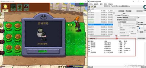 ce怎么修改unity游戏 jacksky的技术博客 51cto博客