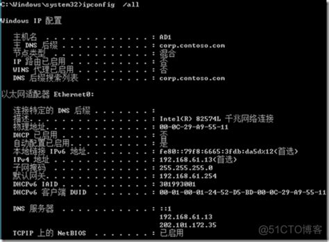 sccm部署（一） 环境介绍 51cto博客 sccm部署