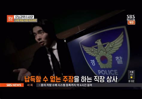 나체 상태로 사망한 여성 그 진실은 포텐 터짐 최신순 에펨코리아