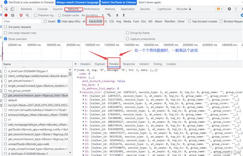 Python爬虫高级 教你爬取私信内容 一看就懂 群发私信的python爬虫 CSDN博客