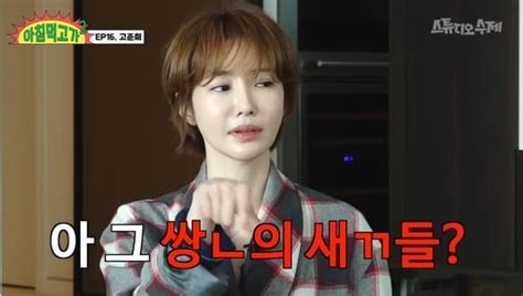 Vá Jun Hee “nunca Estive No Burning Sun Antes E A Empresa Finge Não