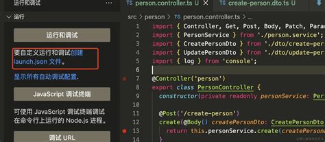 【前端调试】如何优雅调试nest调试能力是衡量一个开发者水平的重要指标，在编写应用的时候，首先应该要知道如何调试应用，通 掘金