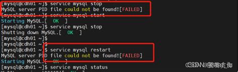 Linux安装mysql8linux Mysql8安装在线 Csdn博客