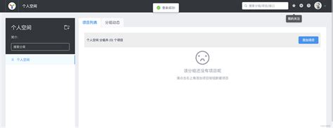 使用docker安装yapi接口管理工具 yapi docker csdn博客