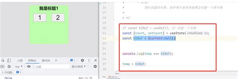 react实战笔记 Dom对象和ref对象 前端导师歌谣 博客园
