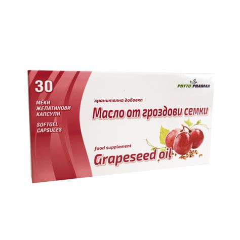 Масло от гроздови семки идеален актиоксидант