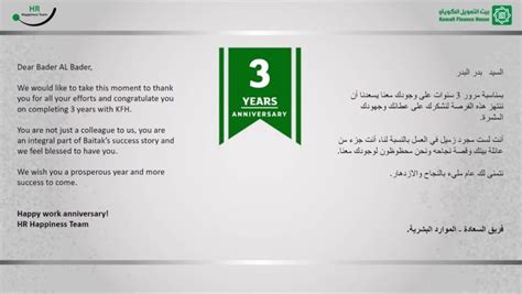 Bader Albader On Linkedin Celebrating My 3rd Work Anniversary In Kuwait Finance House 💚