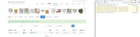 백준 2915번 문제 업로드가 되지않습니다 · Issue 164 · Baekjoonhubbaekjoonhub · Github