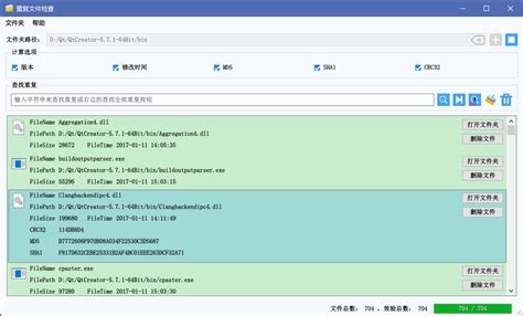 Github Sakuraonlincheckduplicatefiles In The Crc32 Md5 Sha1 File