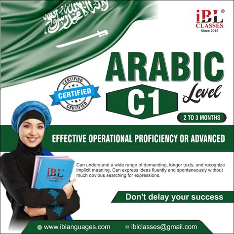 Arabic Language Course Ib Languages